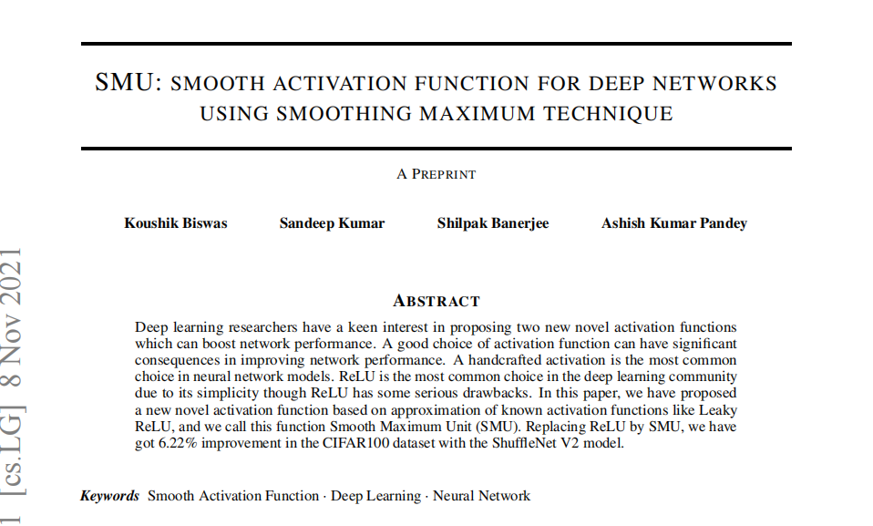 SMU激活函数讲解及代码实现-CSDN博客