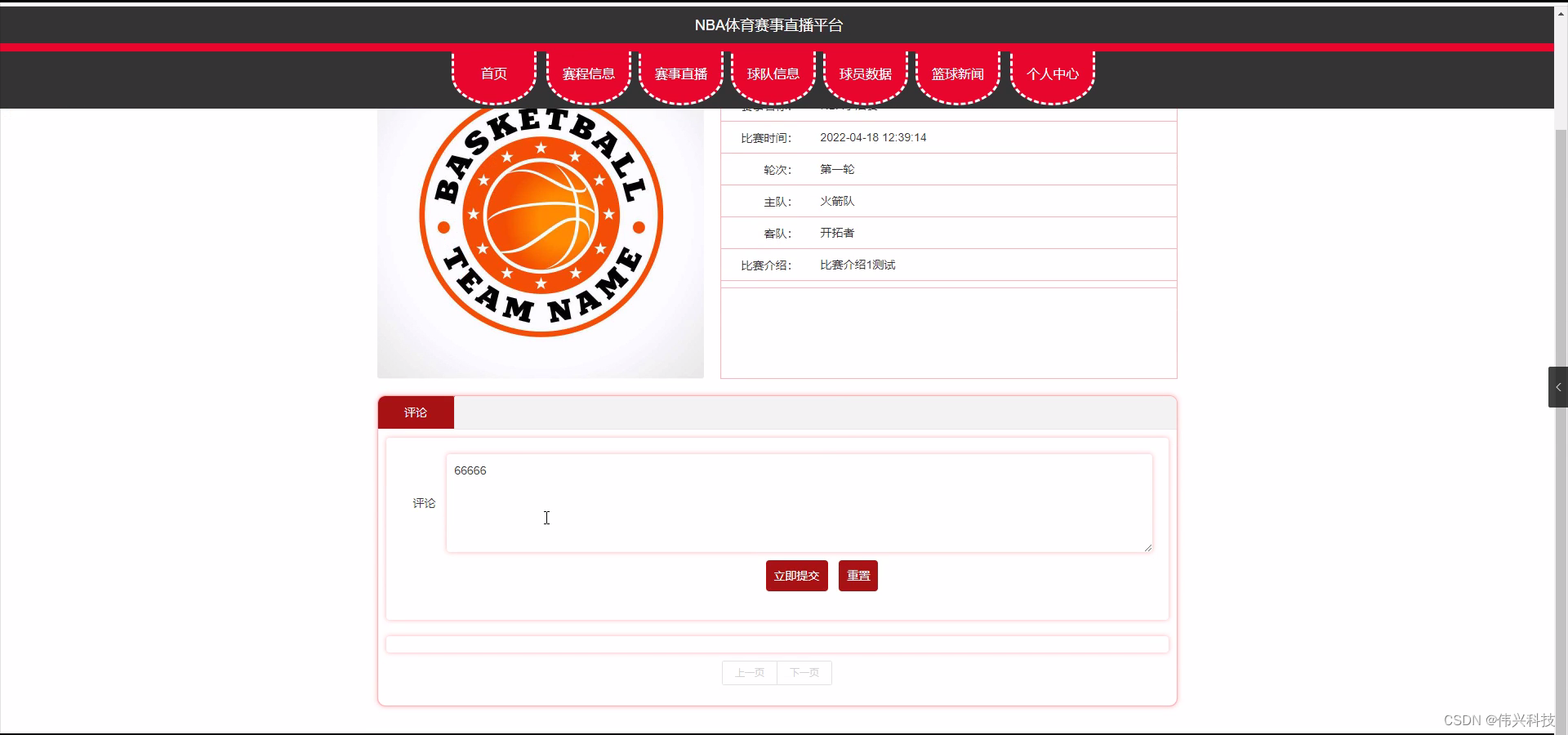 springboot毕设项目NBA体育赛事直播平台0ym92（java+VUE+Mybatis+Maven+Mysql）_springboot直播平台开发-CSDN博客