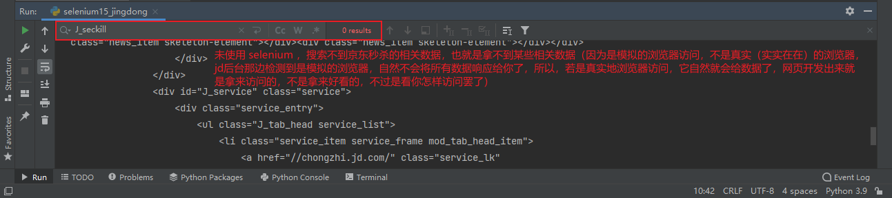 Python 爬虫（Spider）基础_python spider_ASMNDS的博客-CSDN博客