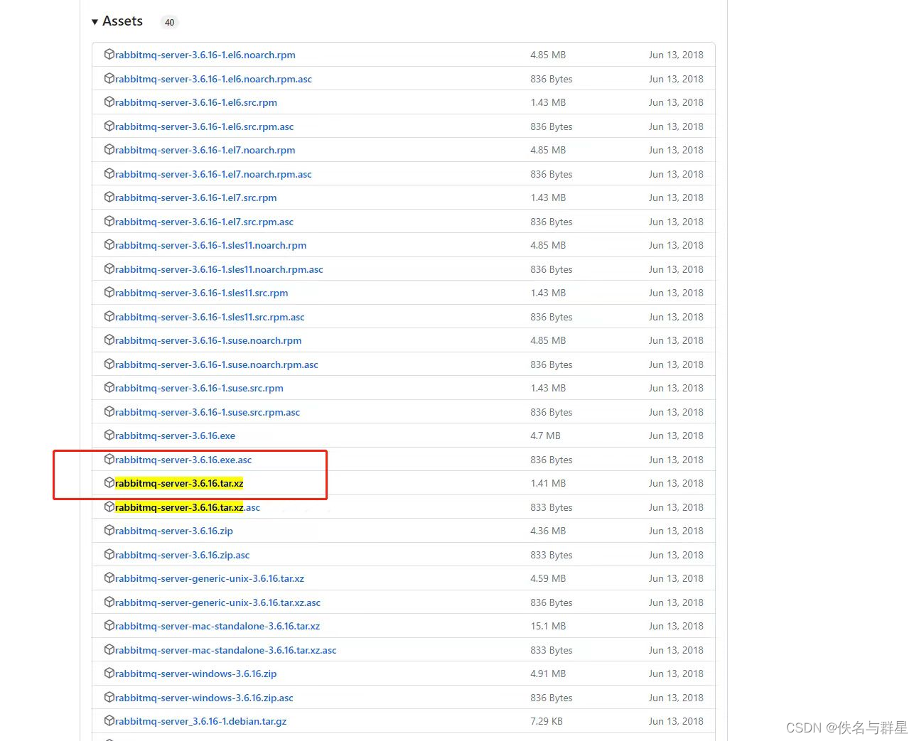 rabbitmq安装流程_rabbitmq erlang 版本-CSDN博客