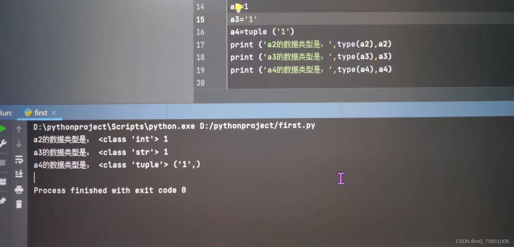 Python安装 Csdn博客 