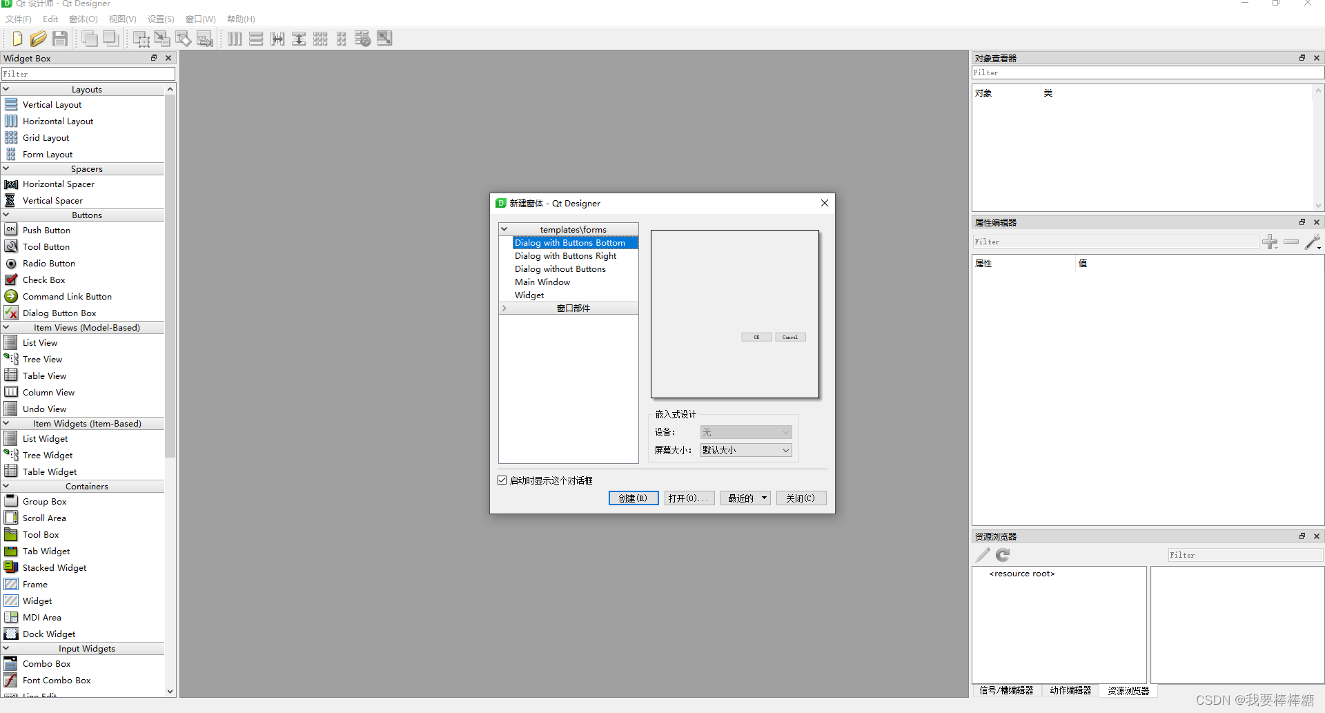 pyqt5安装及pycharm中的应用_pycharm内置pyqt-CSDN博客