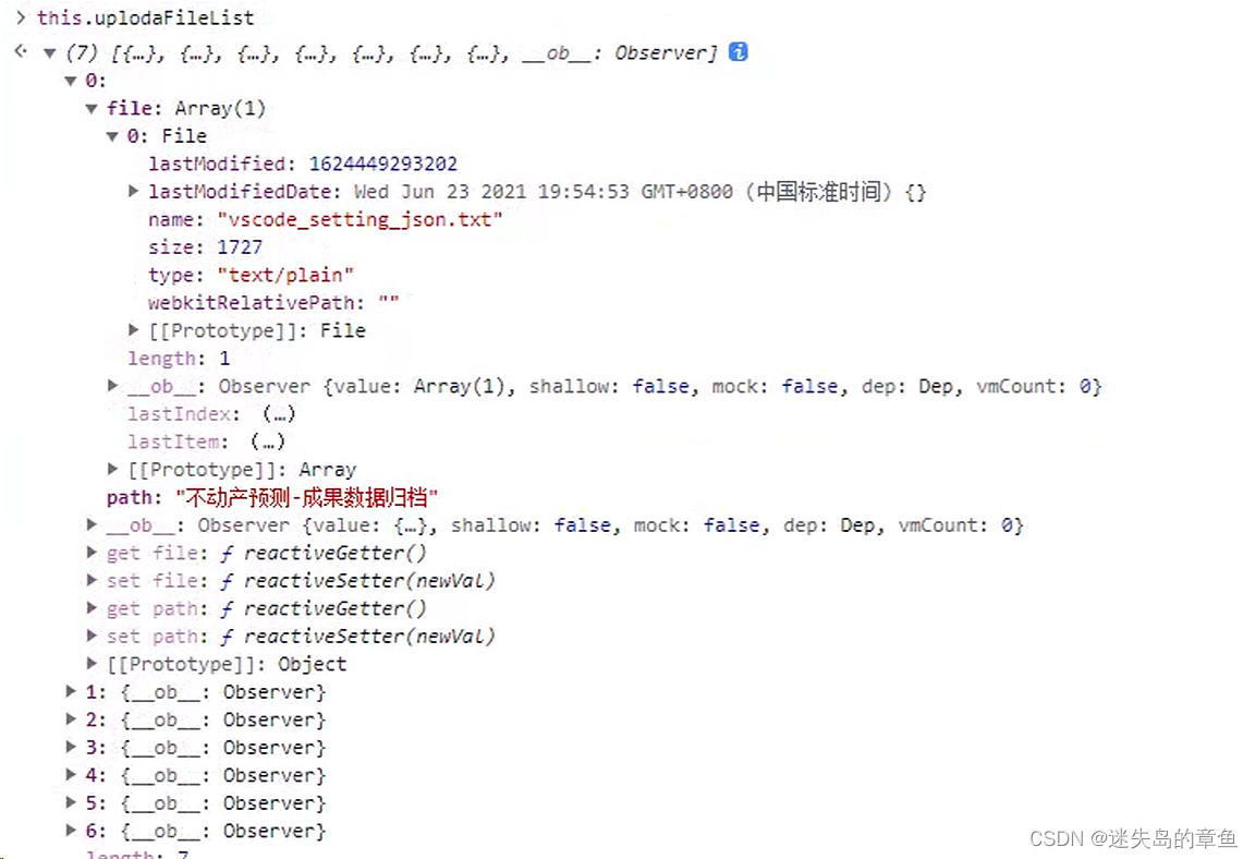 jszip实现多层目录多文件压缩成zip上传到服务器或下载功能_jszip 压缩-CSDN博客