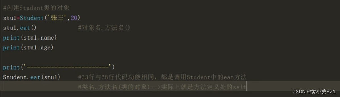 Python学习（六）类和对象-CSDN博客