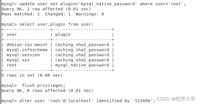 Linux中忘记mysql密码怎么登录和修改密码 Linux下安装完mysql以后忘记密码怎么办 Csdn博客