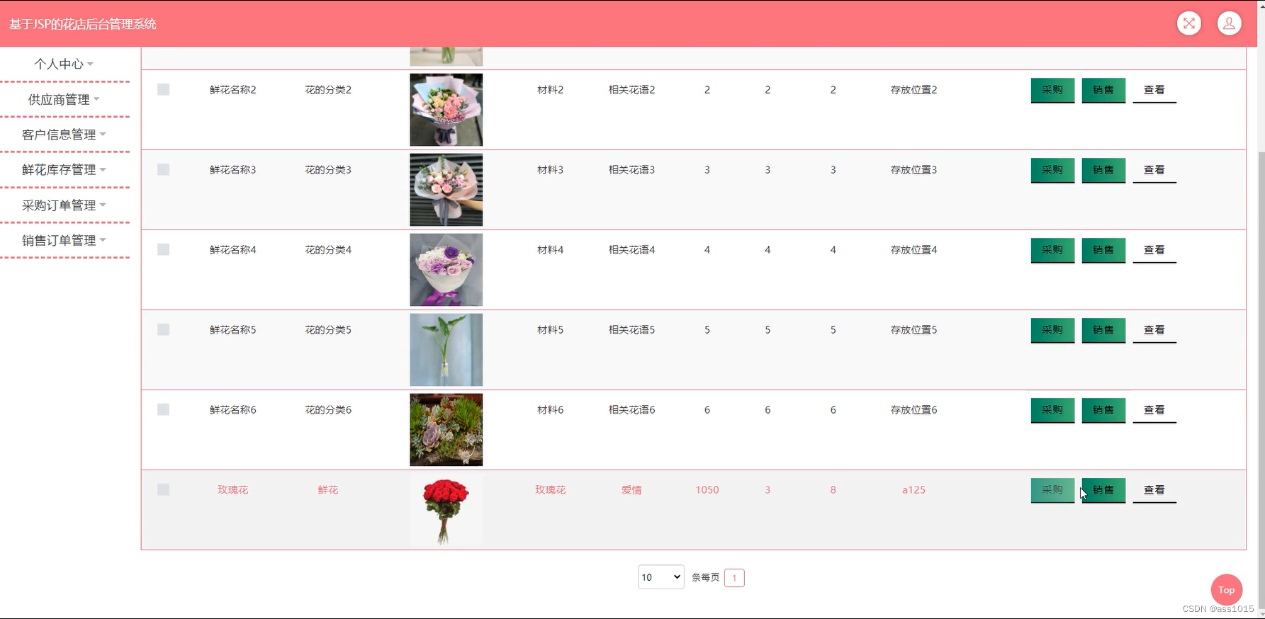 Ssmjsp计算机毕业设计基于jsp的花店后台管理系统o0g86【源码、程序、数据库、部署】 Csdn博客 