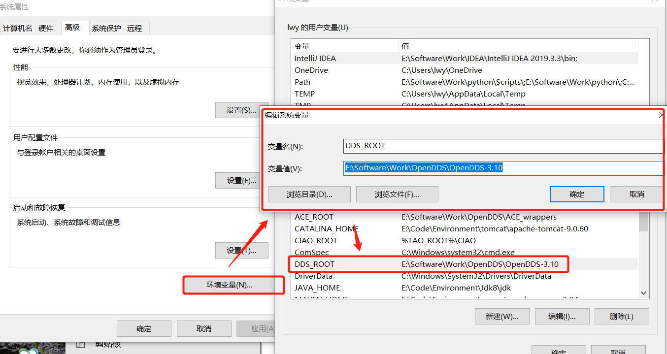 Windows下的OpenDDS编译（超详细）-CSDN博客