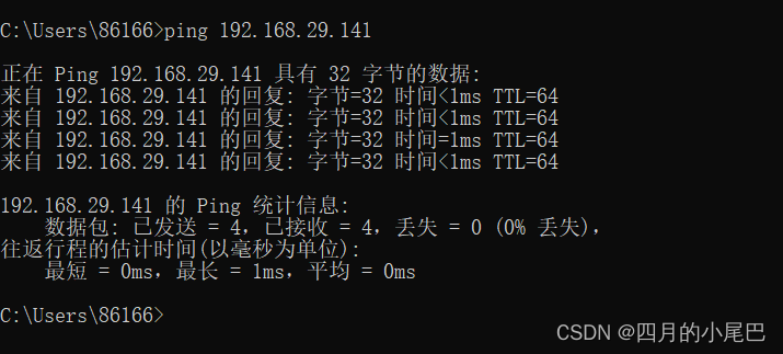 Linux14 NAT网络配置原理 查看网络ip和网关 修改ip地址 指定ip方法 主机名与hosts映射 主机名解析过程_局域网内怎么解析hostname-CSDN博客