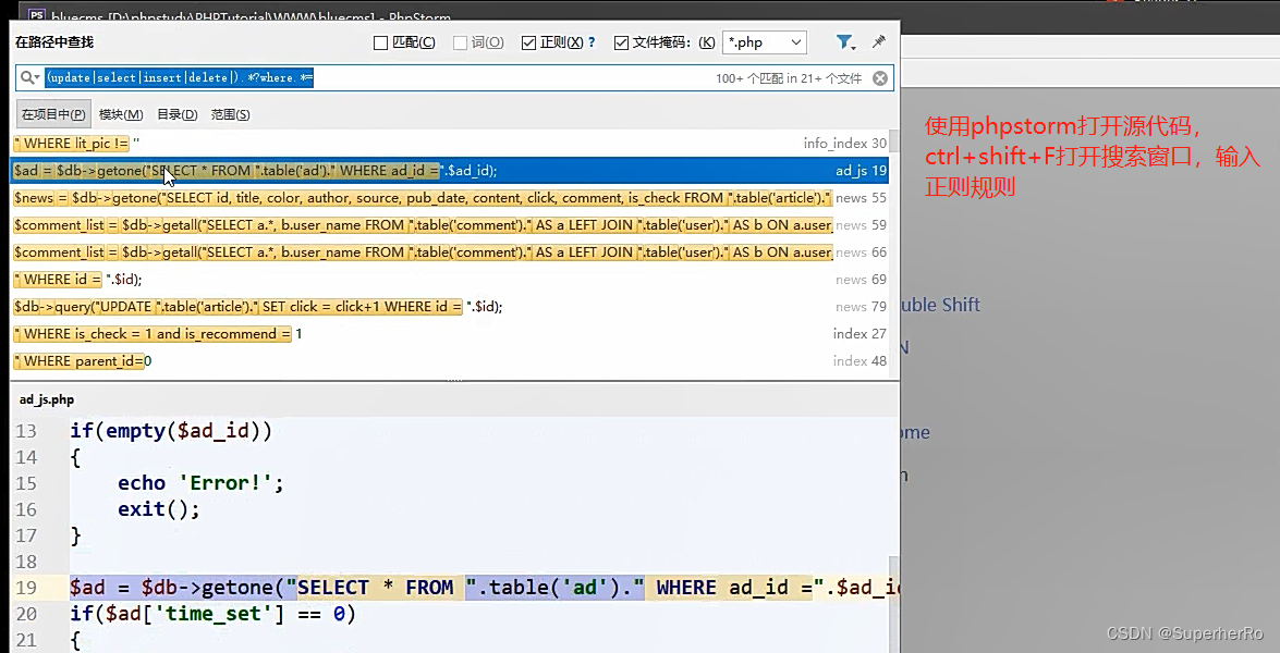 代码审计-PHP项目&MVC注入&CNVD拿1day&SQL监控&动态调试_第81天: 代码审计-php 项目&mvc 注入&cnvd 拿 1day&sql监控&动态调试-CSDN博客