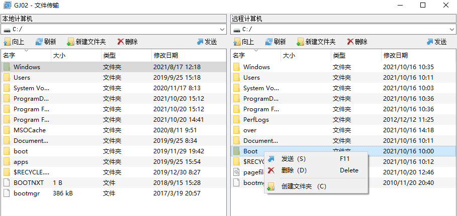 远程控制软件Aspia详细教程-CSDN博客