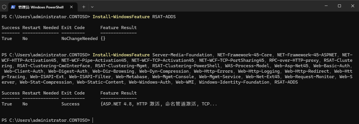 Exchange Server 2019 安装指南_exchange2019安装教程-CSDN博客