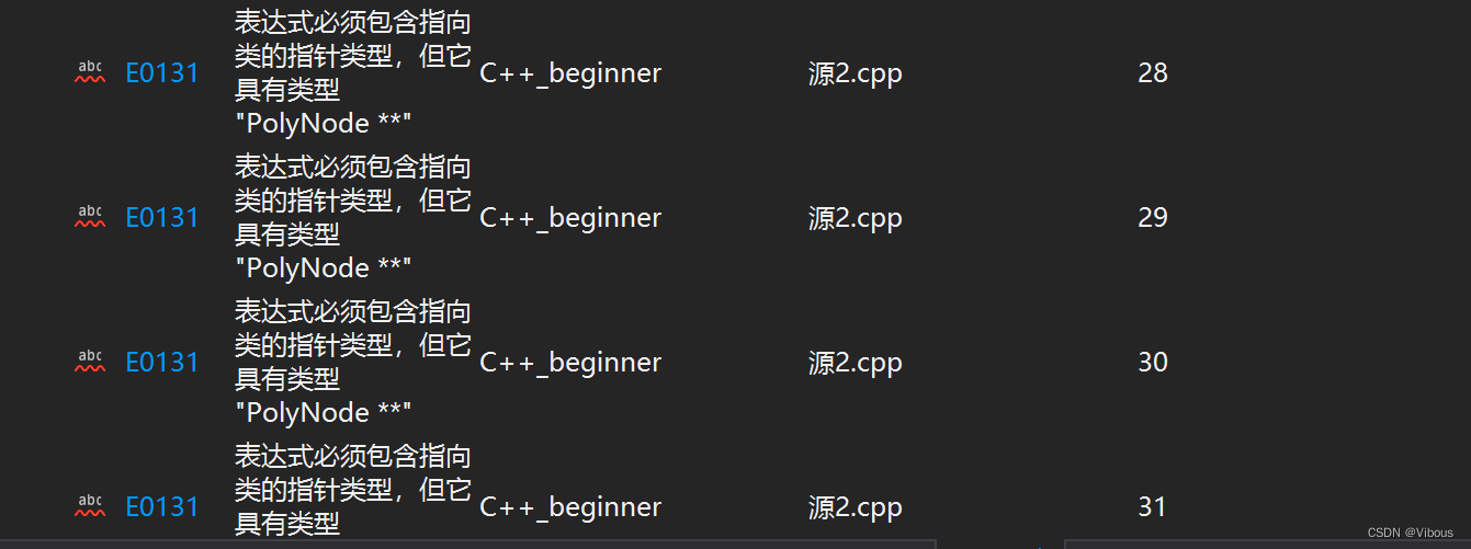C报错e0131 表达式必须包含指向类的指针类型 Csdn博客