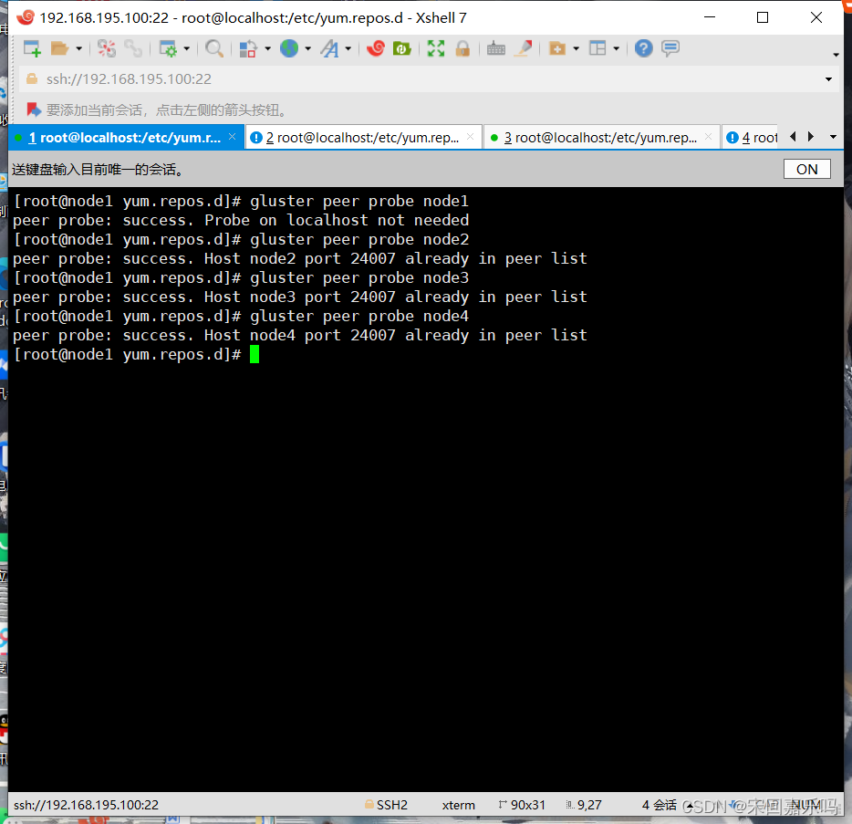 如何构建GFS分布式存储平台_在node1上创建两个存储池,一个是使用分区来进行创建,一个是使用nfs服务提供的存储-CSDN博客
