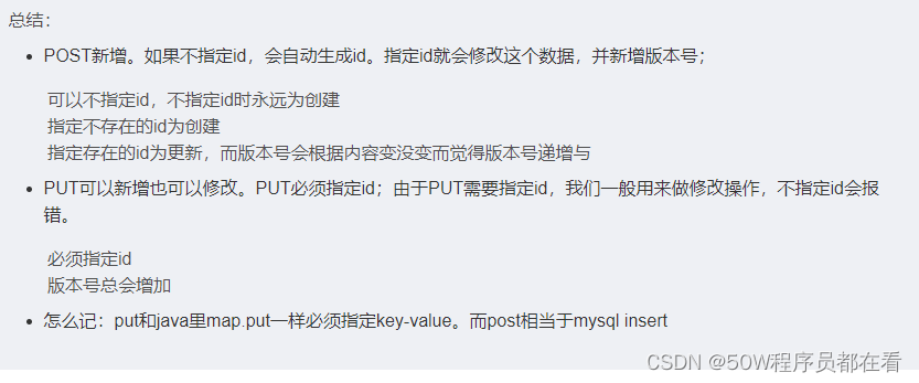 Elasticsearch使用笔记elasticsearchresttemplatebulkupdate Csdn博客 7571
