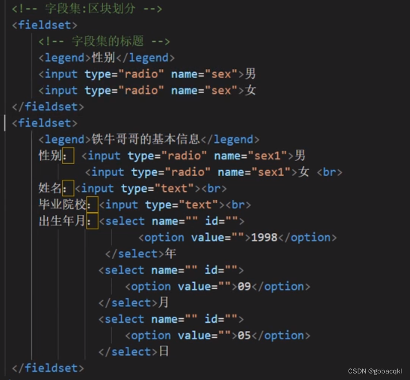 HTML5-html-标签-day3-表单标签、字段集与区块划分、form标签_form表单划分区块-CSDN博客
