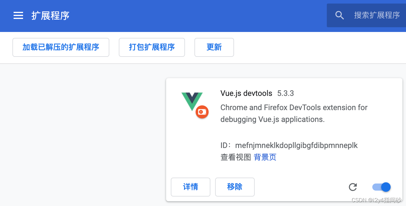 Vue 3 学习 项目搭建 Csdn博客