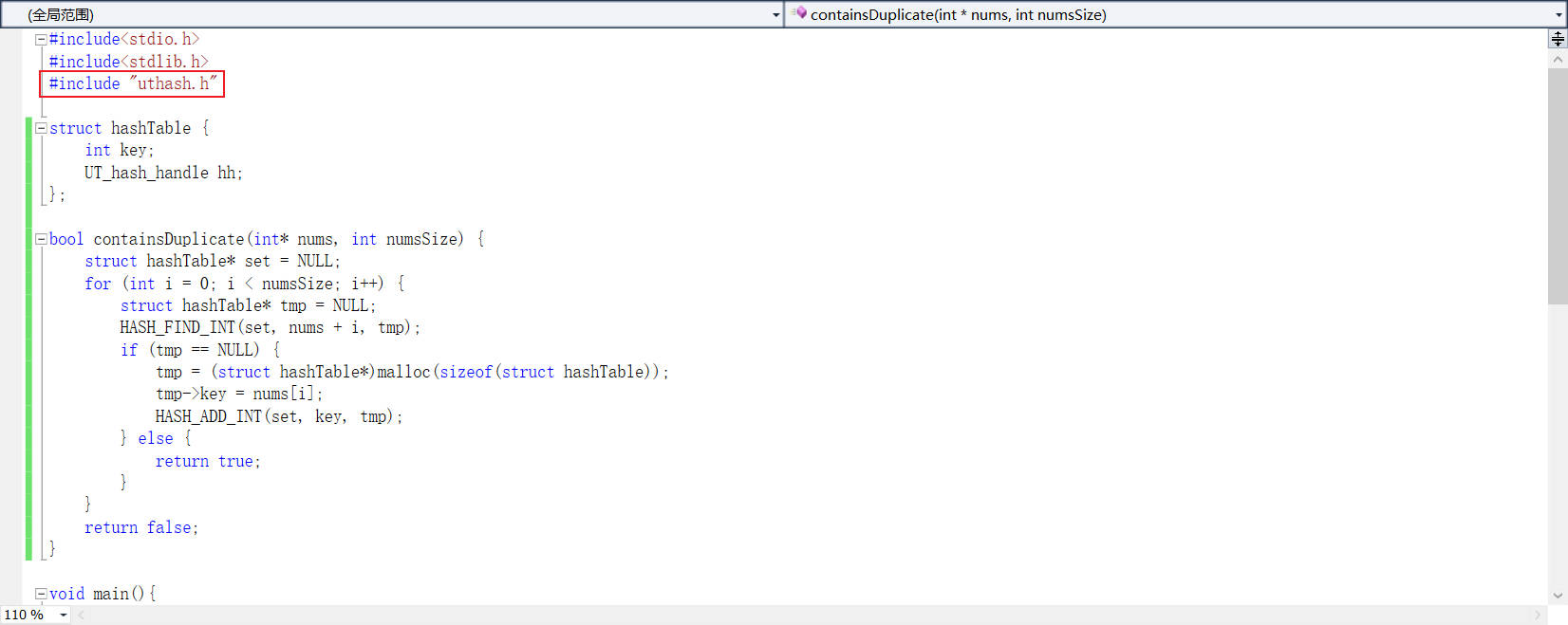 力扣（leecode）刷题中使用到的哈希表UThash是什么_力扣支持uthash-CSDN博客