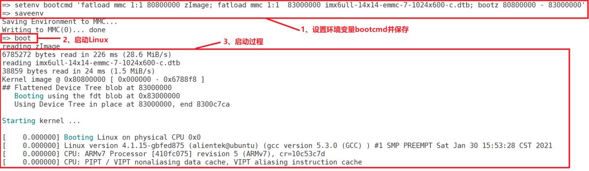 U-Boot的启动信息和命令使用_uboot setenv-CSDN博客