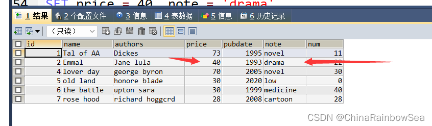 Mysql: 对表数据的增删改的相关练习题数据库表中数据插入修改删除的练习题 Csdn博客
