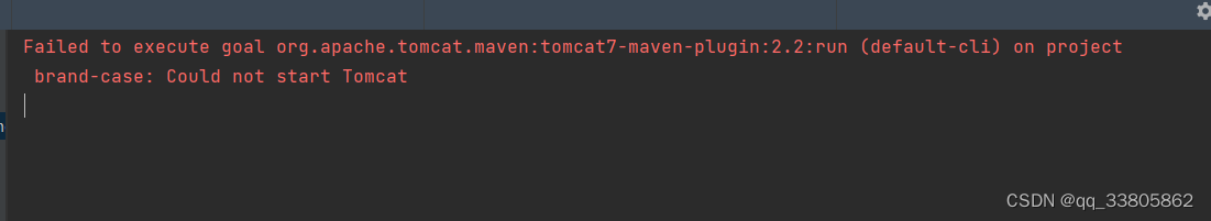 IDEA报错：Failed to execute goal org.apache.tomcat.maven:tomcat7-maven-plugin:2.2:run (default-cli ...