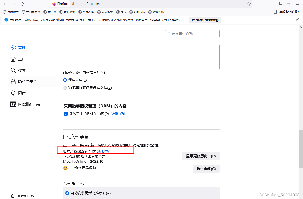 Seleniumpython:浏览器驱动及下载应用及遇到的问题python Selenium Edge驱动下载 Csdn博客