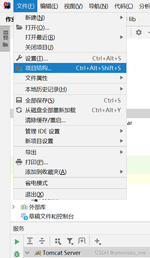 Java中导入json文件java 导入json文件 Csdn博客