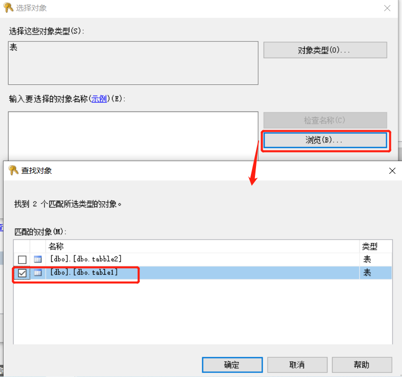 六、sql Server数据库用户管理sqlserver用户管理 Csdn博客 
