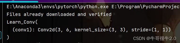 神经网络——卷积层（conv2d）的使用python中的2d卷积神经网络 Csdn博客