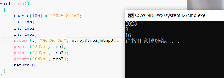 浅谈scanf、fscanf、sscanf的使用和区别_fscanf和sscanf的区别-CSDN博客
