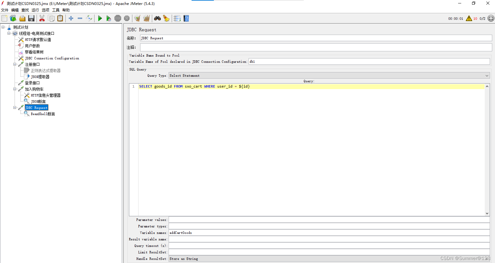 JMeter常用核心元件及接口测试实战_jmeter加入购物车-CSDN博客