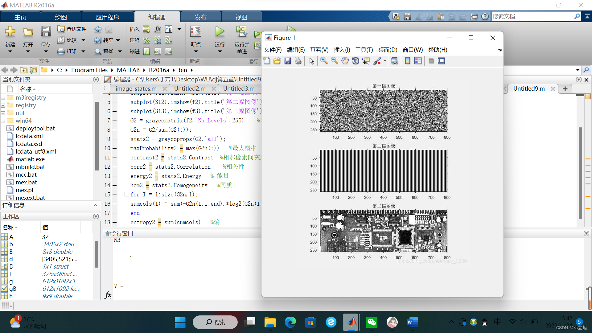 第八章 Matlab_bound2im-CSDN博客