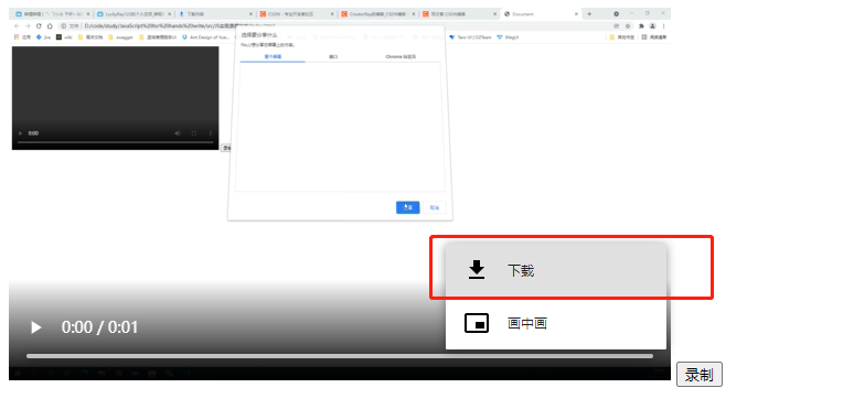 如何使用JS实现一个录屏功能_mediarecorder.start 加上时间-CSDN博客
