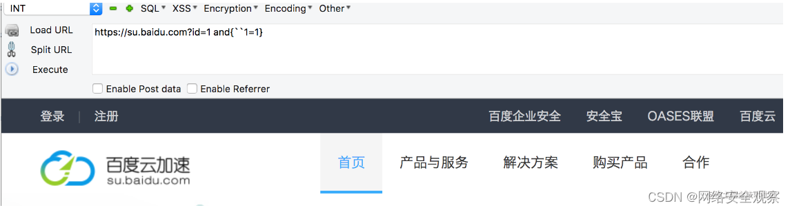 WAF攻防之SQL注入篇_imperva waf自定义sql注入防护规则-CSDN博客