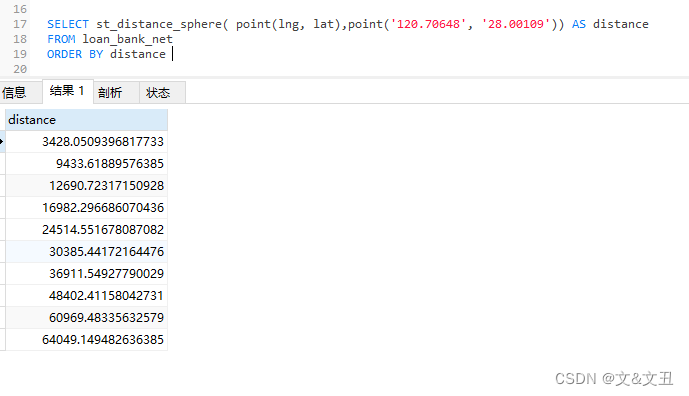 MySQL中order by 排序遇到NULL值_order by is null-CSDN博客