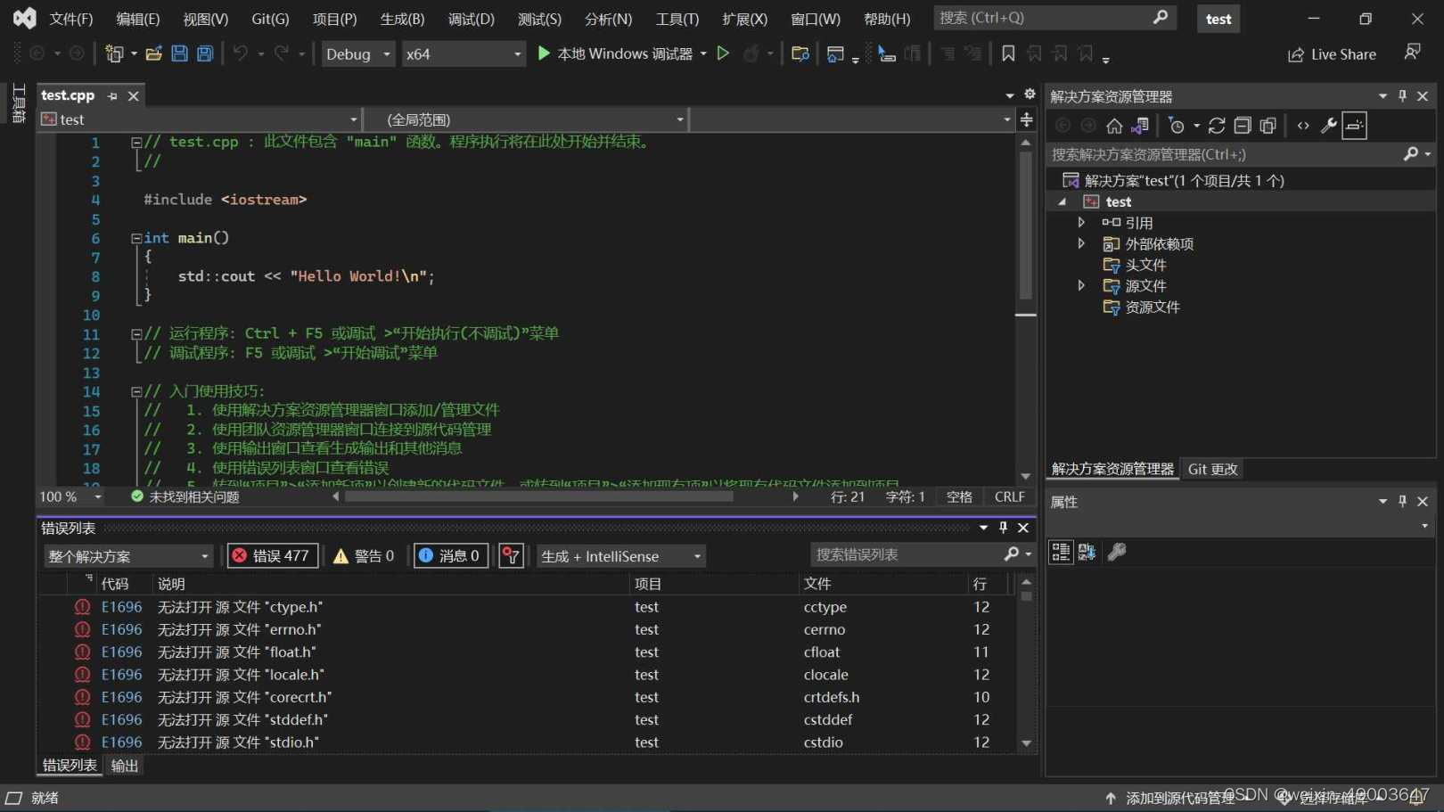Visual Studio 2019无法打开源文件_vs2019无法打开源文件-CSDN博客