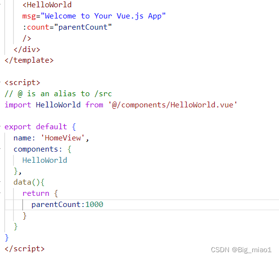 组件通信 Vue父子组件之间传值 Csdn博客 3243