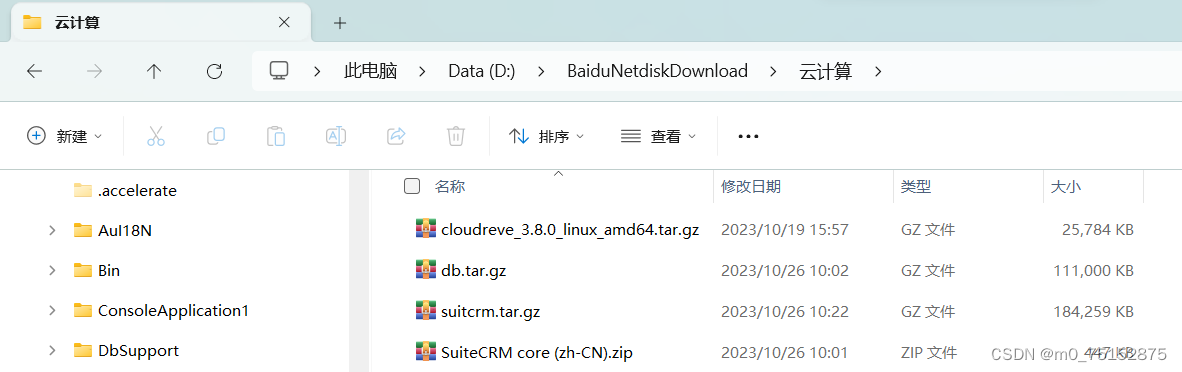 Linux 使用虚拟化技术搭建SuitCRM系统_suitecrm docker-CSDN博客