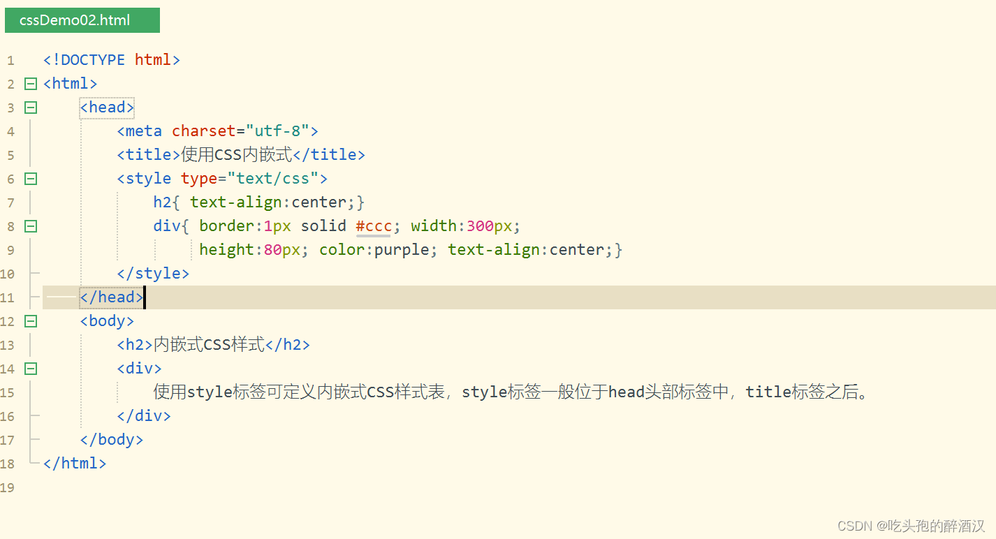 动态网站开发01——HTML基础_html demo-CSDN博客