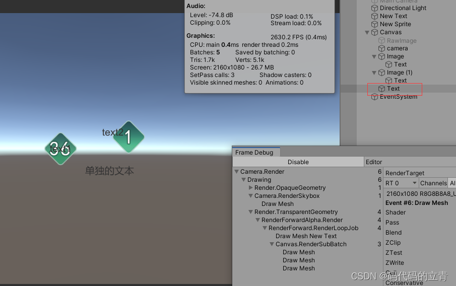 Unity Ui的drawcall优化技巧unity 查看drawcall Csdn博客