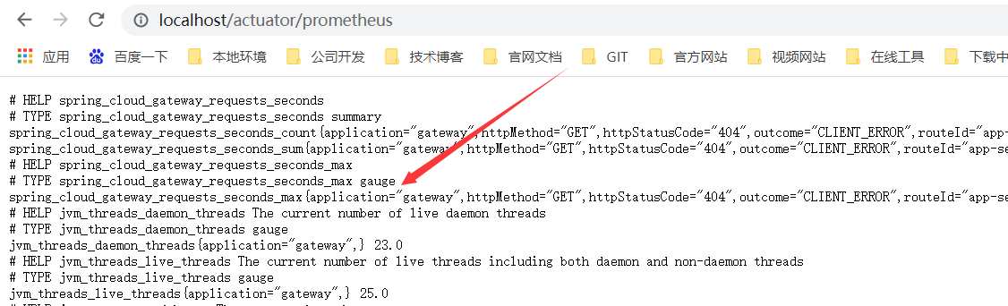 Spring Cloud Gateway系列【6】GlobalFilter全局过滤器详解-CSDN博客