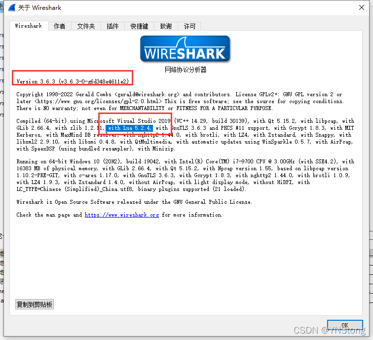 记录 Wireshark Lua 524 插件 调用 Cc Dll 动态库 的心得linuxlua能读取dll库吗 Csdn博客