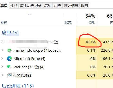 QGraphicsDropShadowEffect带来的cpu占用过高_qgraphicsdropshadoweffect导致opengl很卡 ...