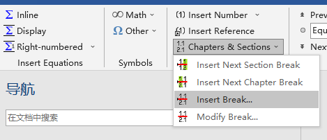word中使用mathtype插入公式编号出现Equation Chapter (Next) Section 1字样-CSDN博客