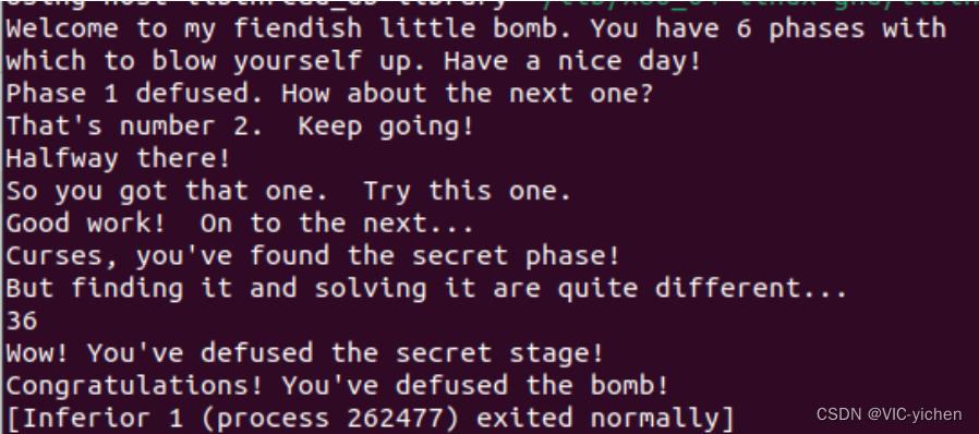 Binary Bomb 二进制炸弹--拆弹 哈工大计算机系统LAB2 2023春_哈工大 binary bomb-CSDN博客