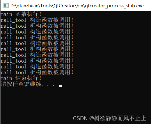 C++ RAII机制浅谈_c++ rall-CSDN博客