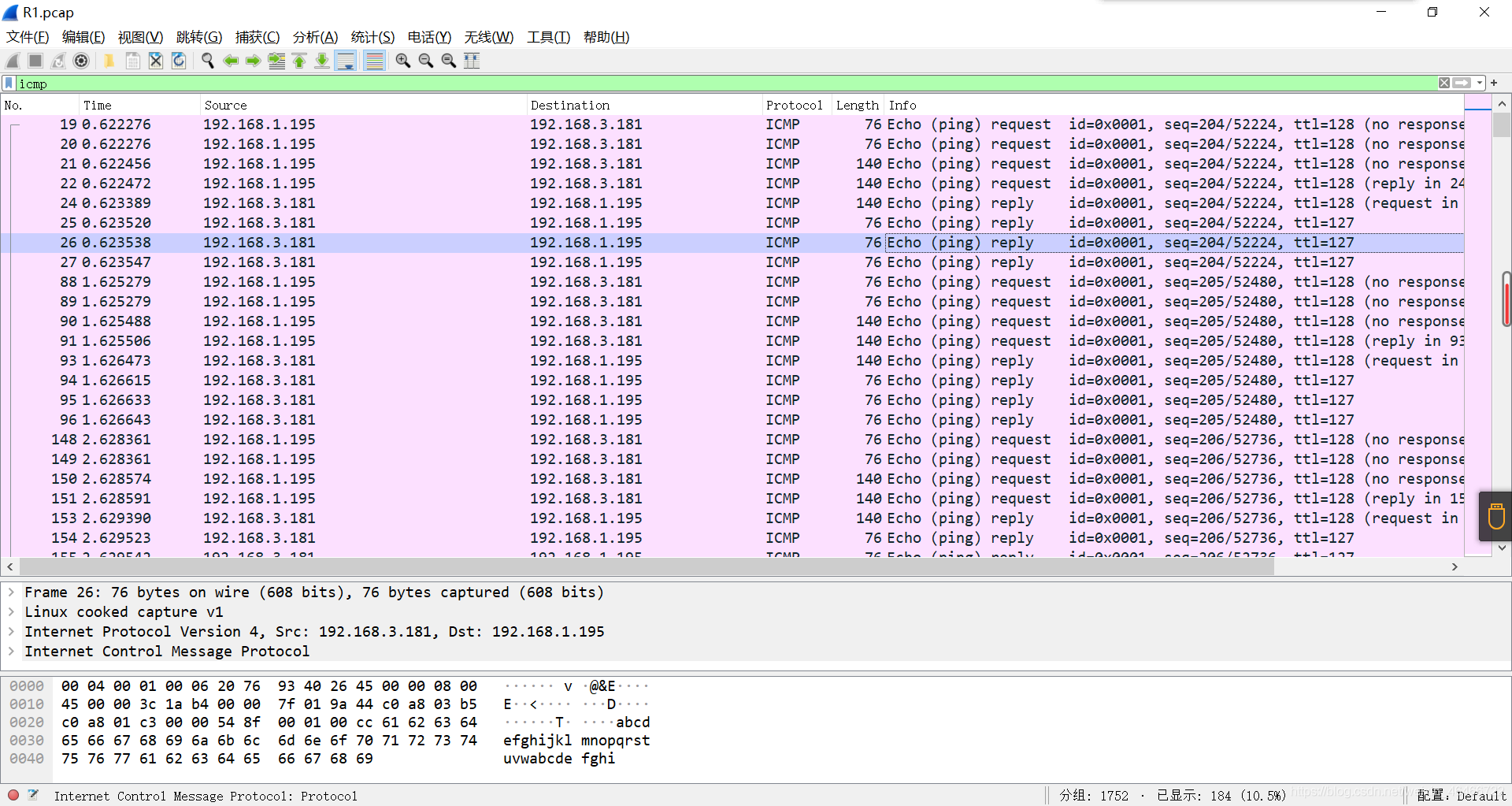 基于Openwrt（Linux）系统实现SRv6数据包的传输——实验一_openwrt srv6-CSDN博客