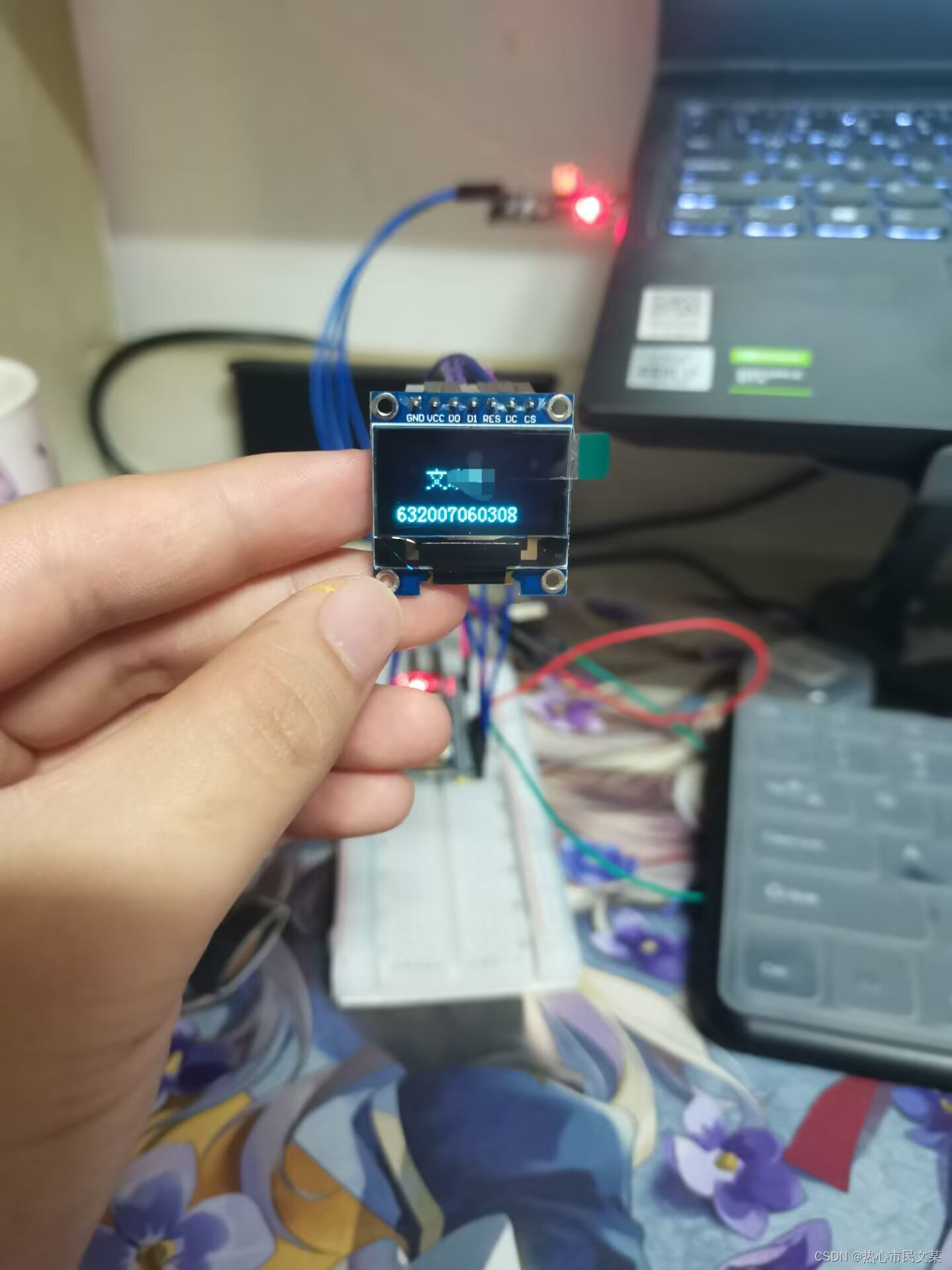 OLED屏显_oled屏幕显示代码-CSDN博客