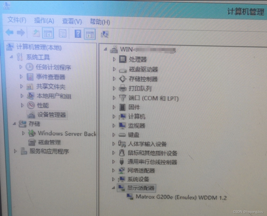 Matrox g200e WIN2012驱动-CSDN博客
