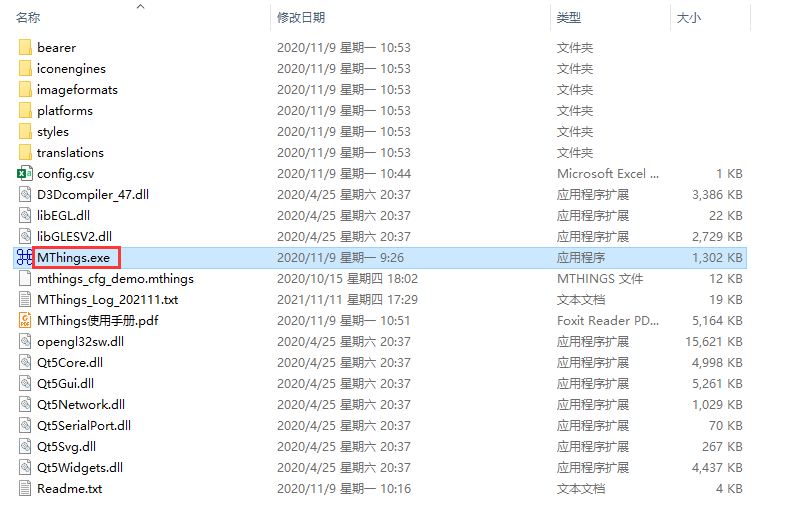 MThings：ModbusTCP通讯调试调测工具助手_modbus tcp调试助手-CSDN博客