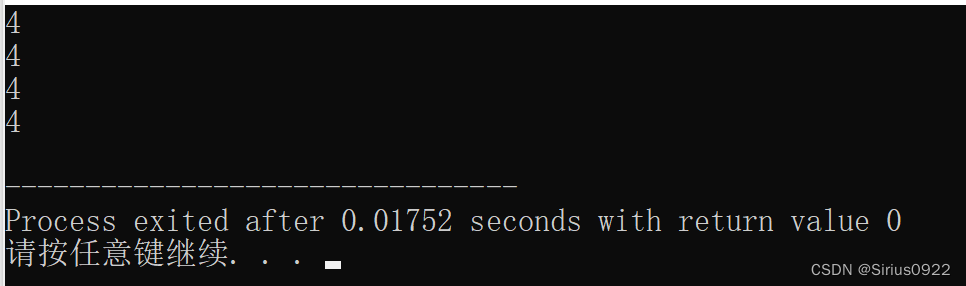 【自用记录】C++ Primer 第二章 变量和基本类型_std::cout